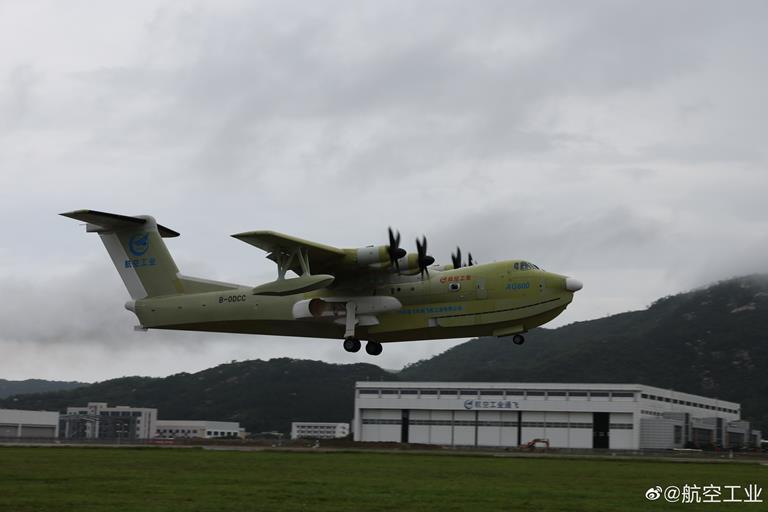 New AG600 prototype conducts maiden sortie with higher MTOW | News ...